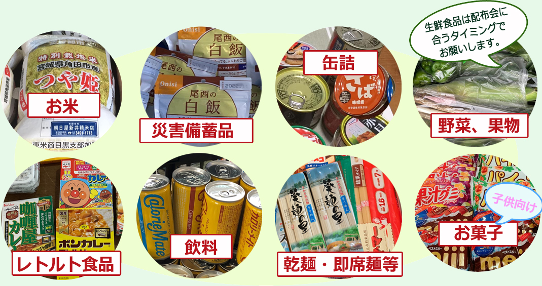 フードドライブとは？ 余った食品を困窮者支援へ フードバンク目黒